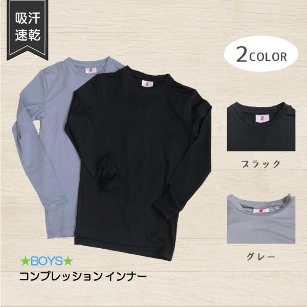 【素材/材質】本体：ポリエステル 85%　　：ポリウレタン 15%【サイズ/寸法】120cm−総丈:47 肩幅:30 身幅:32 襟丈1　　　　 袖丈:42 袖口:5.5 裾幅:24130cm−総丈:49 肩幅:31 身幅:34 襟丈1　　...