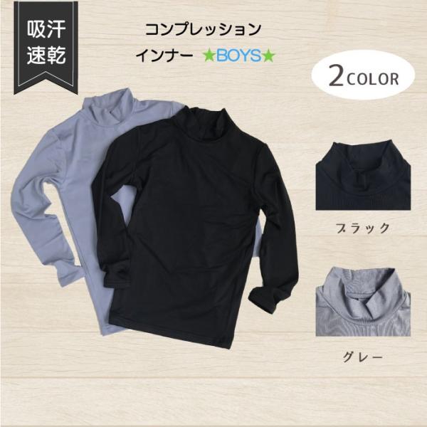 【素材/材質】本体：ポリエステル 85%　　：ポリウレタン 15%【サイズ/寸法】120cm−総丈:47 肩幅:30 身幅:32 襟丈3　　　　 袖丈:42 袖口:5.5 裾幅:24130cm−総丈:49 肩幅:31 身幅:34 襟丈3　　...