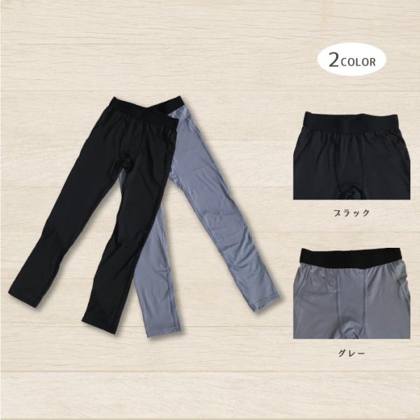 【素材/材質】本体：ポリエステル 85%　　：ポリウレタン 15%【サイズ/寸法】120cm−総丈:62 股下:48 ワタリ:20 裾幅:10.0130cm−総丈:68 股下:53 ワタリ:21 裾幅:10.5140cm−総丈:75 股下:...