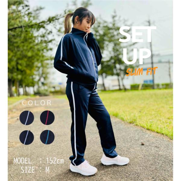 当店オリジナル　ジャージスーツ人気の４色展開！保育士さん・介護士さんにお勧め♪　程良い厚みのスムースで春秋にオススメ！■当店の七分丈パンツと素材は異なります■ボックスタイプのジャケットとストレートパンツとの上下セットアップ約１.２ｃｍ幅のラ...