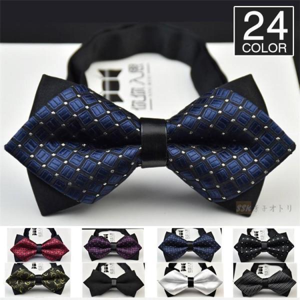 蝶ネクタイ メンズ 蝶タイ 結婚式 ビジネス ボウタイ 紳士 通勤 二次会 ワンタッチ パーティー イベント 春素材：ポリエステル ※日本サイズ表示ではなく、ご購入前にぜひともサイズ表をご確認ください。※お使いの画面と実際のお色に若干の差が...