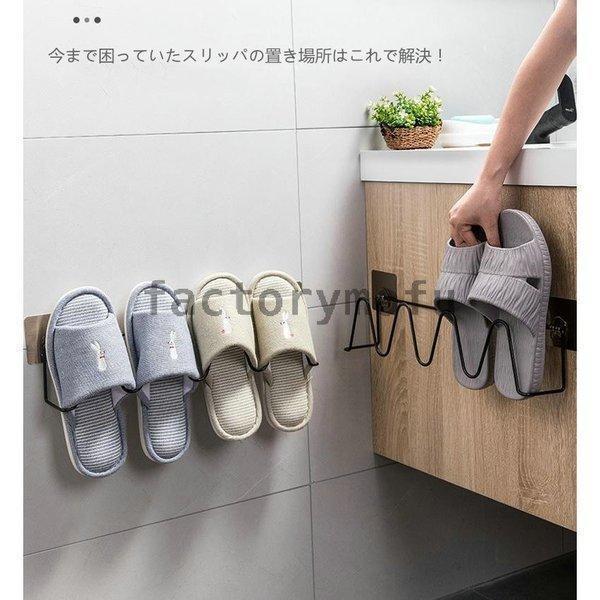 商品説明M形で構成されたスリッパラック。コンパクトなので玄関に置いても圧迫感がなく、奥行は小さな玄関スペースでも邪魔になりません。色はホワイトとブラックのモノトーン計2足のスリッパが収納できます。インテリジェンスを感じる上品な佇まいで、玄関...
