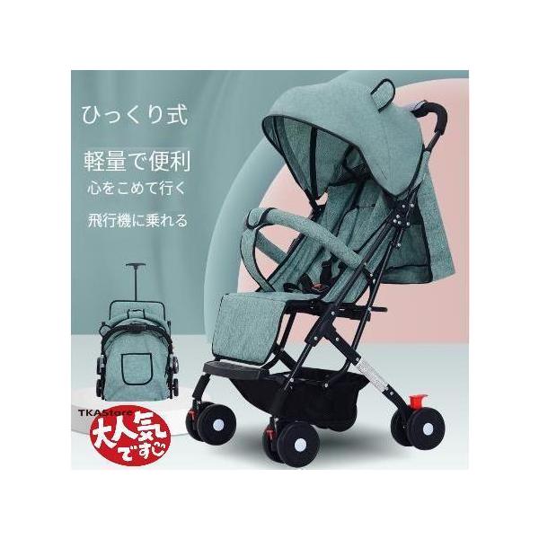 ベビーカー 軽量コンパクト タイプ コンパクト リクライニング バギー B型 4輪 軽量 収納 折り畳み 赤ちゃん ベビー 多機能 5点式安全スマホアプリも充実で毎日どこからでも気になる商品をその場でお求めいただけます。