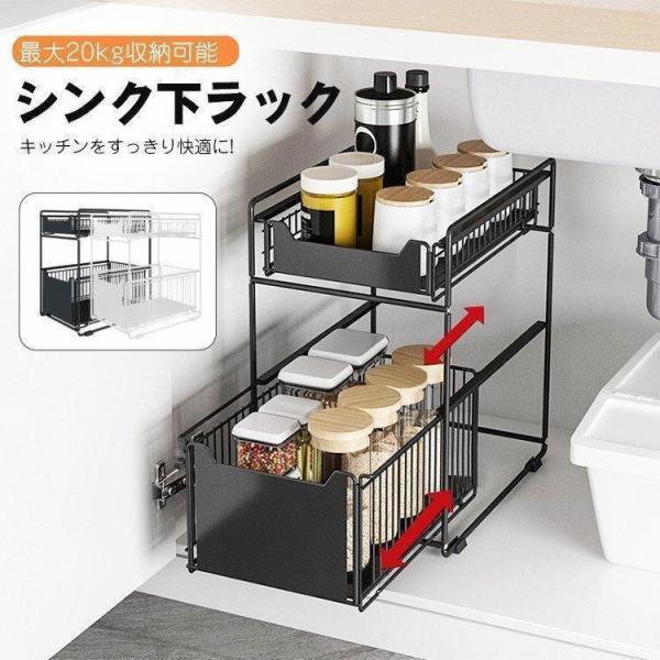 仕様本体サイズ(約)：幅28×奥行き37.5×高さ43.5cm重量(約)：3.35kgカラー：ブラック、ホワイト耐荷重(約)：上段/10kg、下段/10kg材質：フレーム・パイプ・引き出し/スチール（焼付塗装）　　　マット/ポリプロピレン　...