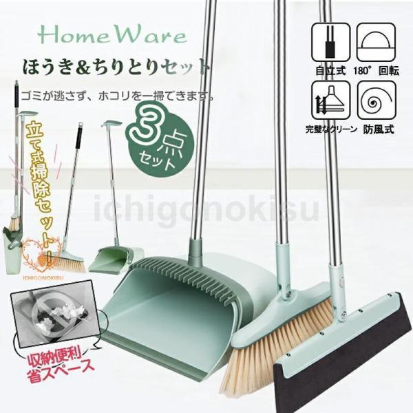 防風式ちりとり防風式の設計を採用する、屋外の風の場合でもごみをスムーズに掃除でき、ちりとり中のごみは風によって吹き飛ばされません。ちり取りには溝があり、手を使わずに毛先のほこりを簡単に取り除くことができます。収納便利使わない時にはちりとり部...