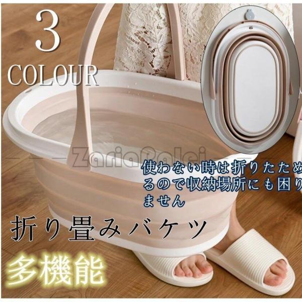 折り畳みバケツ シリコン製 大容量 パステルカラー おしゃれ 折りたたみバスケット ソフトバケツ 洗濯かご 浸け置き ランドリーバスケット 釣りバケツ ソフトバスケット たらい 収納ボックス 掃除用具 防災用品 便利グッズ コンパクトに折り...
