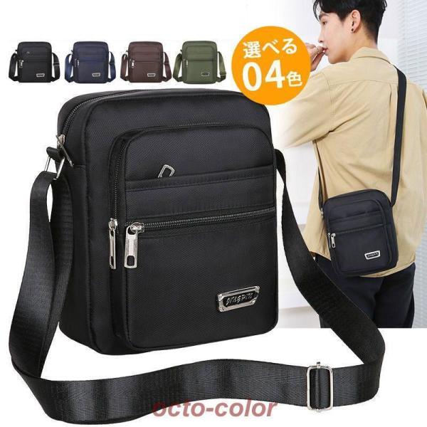 商品詳細カラー:/A01/A02/A03/A04サイズ:/フリーサイズ■商品説明多様なシーンで使える大きめなショルダーバッグ普段使いから旅行まで大活躍軽量で肩への負担も少なく、普段使いしやすい機能性も魅力的旅行にも使いやすい容量とサイズ感長...