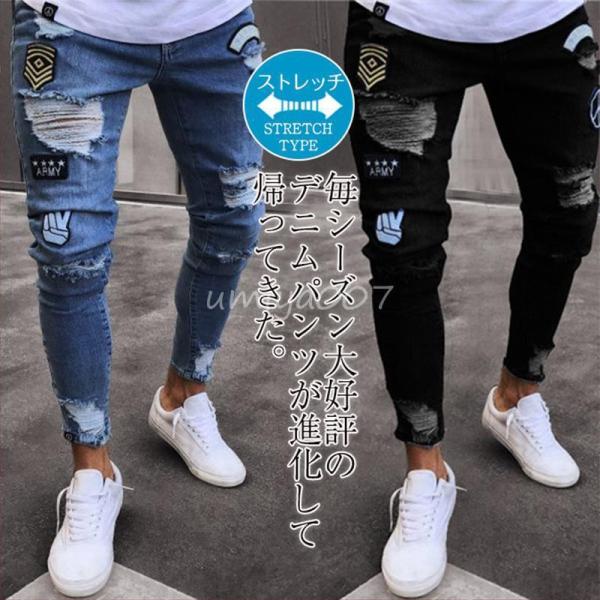 商品詳細:カラー:/1865/1895/1896/1890/1897/1898サイズ:/S/M/L/XL/2XL/3XL■商品説明■毎シーズン大好評のデニムパンツが進化して帰ってきた。長年穿き込んだかのような立体ヒゲ加工と色落ち、ダメージ加...