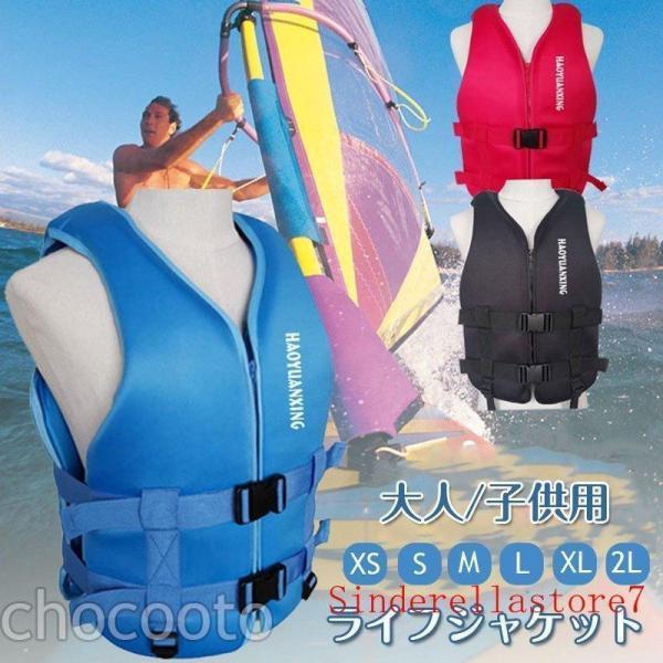 ■高品質のネオプレンパールコットンで作られており、十分な浮力、安全で快適、水泳はあなたが泳ぐことを学ぶのに便利な水泳補助具です■ダブルバックル、ウエストは伸縮性に合わせて調整可能、オープン仕立て、自由に移動可能、さまざまな体型に適しており、...