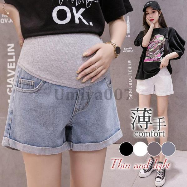 商品詳細:カラー:/A01/A02/A03/A04サイズ:/M/L/XL/2XL/3XL■商品説明暑がり妊婦さんの夏を快適でおしゃれにしてくれる、マタニティショートパンツ。一枚持っていれば、季節や着こなしを問わず様々なシーンでお使い頂けます...