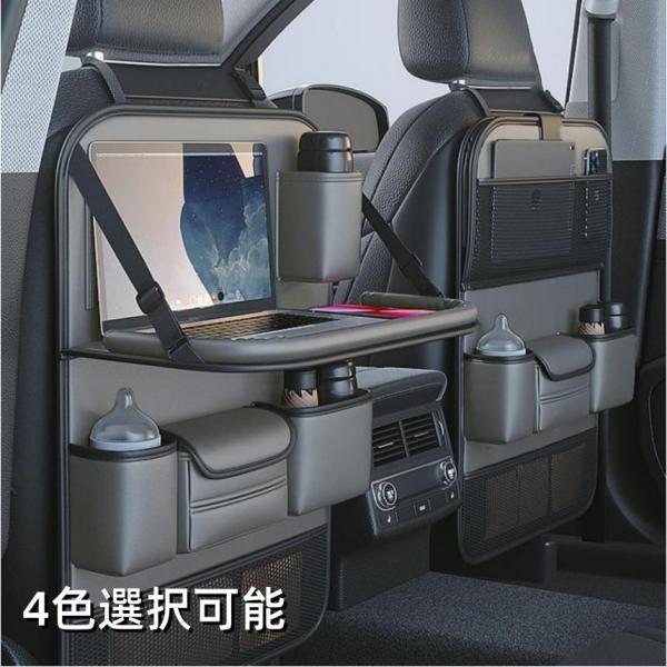シートバックポケット テーブル機能付 車 車内 収納 ポケットドリンク ホルダー ティッシュ 後部座席 テーブル 大容量 車用シートバックポケット