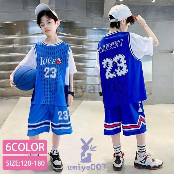 バスケユニフォーム 子供 ダンス衣装■素材：ポリエステルなど■カラー：レッドA ダークブルーA ライトブルーA レッドB ダークブルーB グリーンB■サイズ：120 130 140 150 160 170 180■原産地：中国2件セット：T...