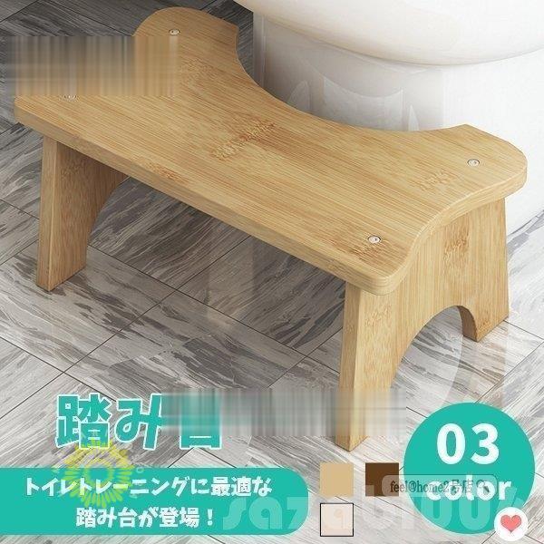 トイレトレーニングに適な踏み台が登場！簡約設計、便器にぴったりとくっつき、滑り止めペダル、安心を固める。荷重に耐える。底に滑り止め脚をデザイン、しっかりと地面をつかんで、更に安定して横滑りを防ぎます。トイレでしゃがんだ時、恥骨直腸筋を完全に...