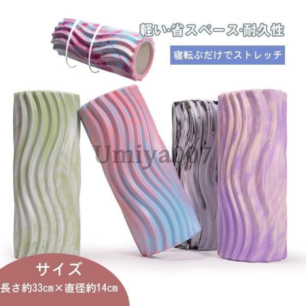 商品詳細:カラー:/A01/A02/A03/A04サイズ:/フリーサイズ【商品説明】◎お家でテレビを見ながら！本を読みながら！◎気軽にストレッチ＆エクササイズ。◎２種類の凹凸が身体に気持ち良い刺激を与えてくれます。◎ショートサイズなので、収...