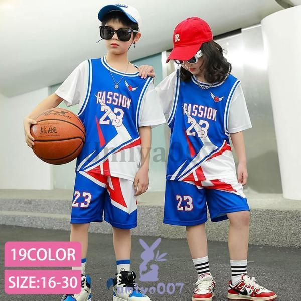 バスケ ダンス 衣装■素材：ポリエステルなど■カラー：NO1-NO19■サイズ：16 18 20 22 24 26 28 30■原産地：中国2件セット：Tシャツ、半ズボン
