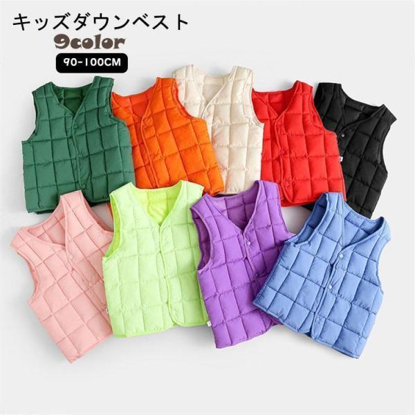 子供用ベスト全6サイズ・9色・!動き回る小さなお子様にもおすすめ！♪前開きボタンで着脱も楽チンです♪パッと目をひくデザインで者に♪涼しい季節はこれ一枚でお部屋で過ごせます♪あったかなダウンベストは毎年の冬定番！肌触りの良いフェイクファー素材...