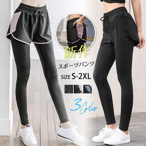 商品説明吸汗に優れている為、夏でも汗によるべたつきを軽減、さらりと気持ち良い履き心地で、快適にヨガやトレーニングを楽しめます。伸縮性が高く、体にフィットしやすく、トレーニング中も快適に体を動かせます。素材ポリエステル、その他ご注意●サイズ表...