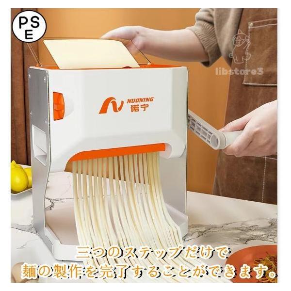 製麺機 ウマくてご麺 プラス 自家製 手づくり ラーメン うどん そば 生地 麺 自家製麺 分解 衛生的 パスタマシーン