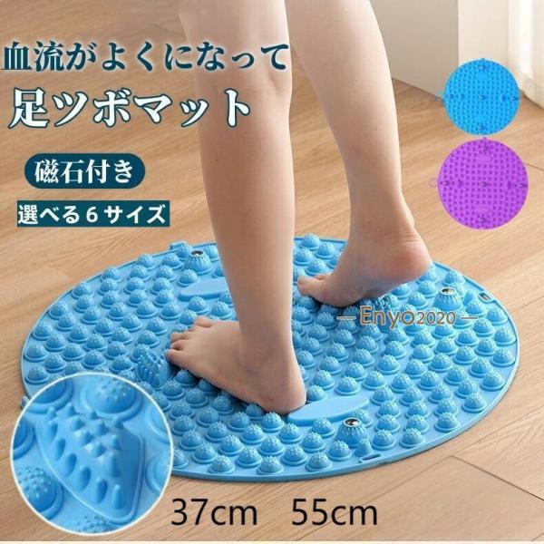 商品名 足ツボマット素材 TPEカラーブルー パープルサイズ(直径)37cm  55cm 足ツボマットは、足裏を刺激して健康をサポートする便利なアイテムです。毎日10分間の使用で、足のむくみや疲労を軽減し、血行を促進します。冷え性やストレス...