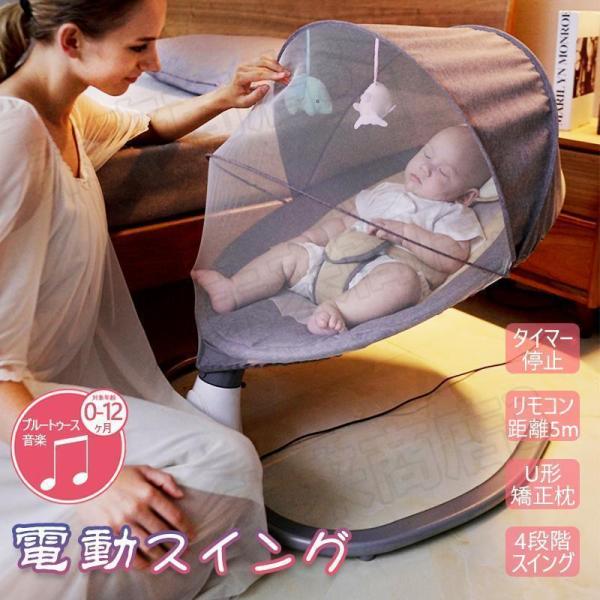 商品名：知能電動ベビーチェア色：グレー、ブルー、ピンク素材：スチール合金+ABSプラスチック生地：ポリエステルビット+毛布サイズ：本体69*700*83CM包装サイズ：44*16*54CM適用範囲：0-24ヶ月商品重量：4KG総耐荷重:20...