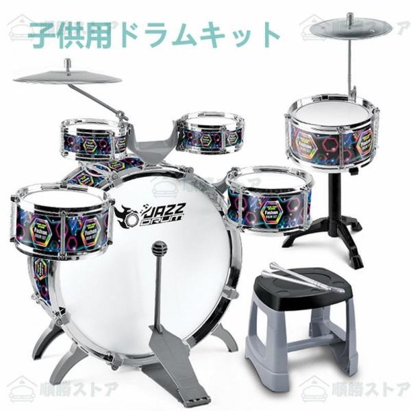 検索キーワード：楽器 おもちゃ 知育 おもちゃ 楽器 初心者向け 操作簡単 子供のおもちゃ 子ども 知育 おもちゃ 楽器おもちゃ 子供 学習 幼児 知育 おもちゃ 積み木 玩具 カラフル 子ども 子供 1歳 2歳 3歳 4歳 5歳 初心者 ...