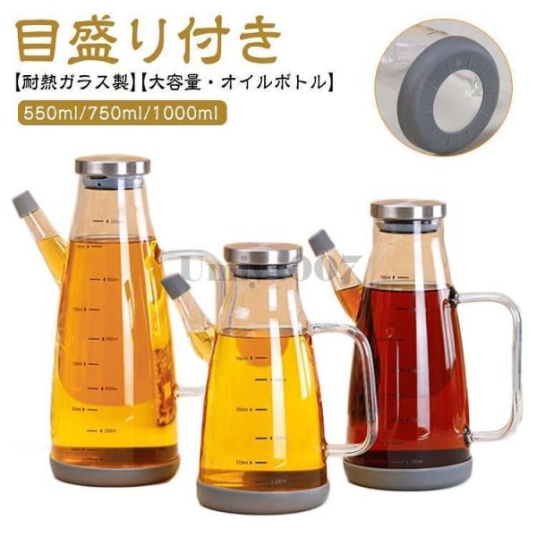 容量：550ml/750ml/1000ml耐冷温度差：120℃