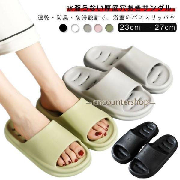 ソール厚さ約2.5cm