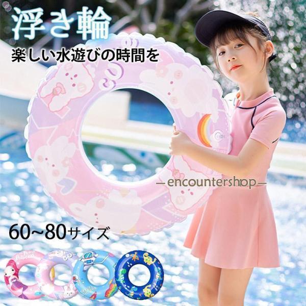 気分もアガる！ビッグサイズのスイカ柄が可愛い！今年の夏はドーナッツ柄が新登場！浮き輪 大人用 浮き輪 子供用 大きい うきわ キラキラ 星空 スイミング 浮具プール 水泳 水遊び 海水浴 夏グッズ 取っ手 親子■対象年齢 性別社会人 大人 ...