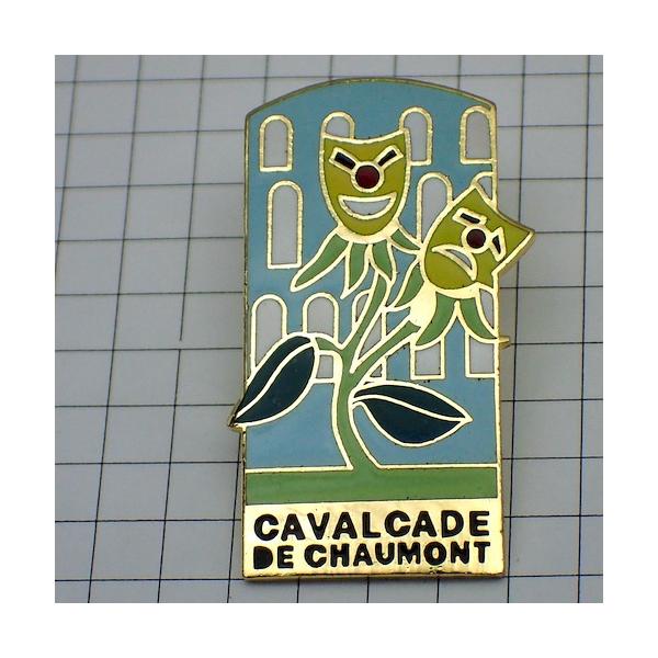 背景の１マスは５mmです。当店のピンバッジ はヴィンテージのレアな限定ピンバッジ です。それぞれのピンズの裏側の針には、新品の留め具をセットしてお送りします。新品の留め具代はピンズの商品代に含まれております。