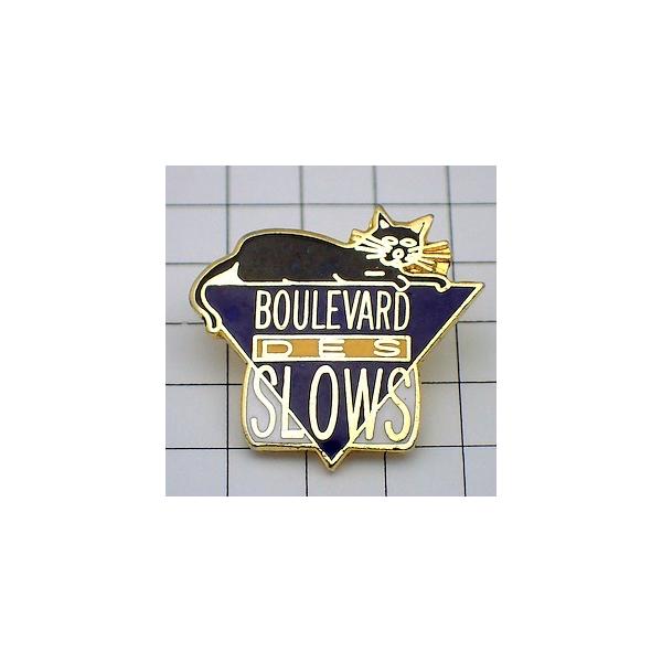 背景の１マスは５mmです。当店のピンバッジ はヴィンテージのレアな限定ピンバッジ です。それぞれのピンズの裏側の針には、新品の留め具をセットしてお送りします。新品の留め具代はピンズの商品代に含まれております。