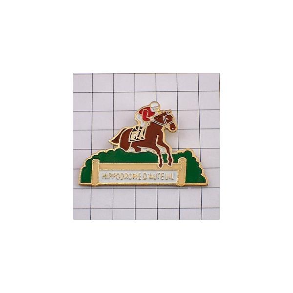 背景の１マスは５mmです。当店のピンバッジ はヴィンテージのレアな限定ピンバッジ です。それぞれのピンズの裏側の針には、新品の留め具をセットしてお送りします。新品の留め具代はピンズの商品代に含まれております。