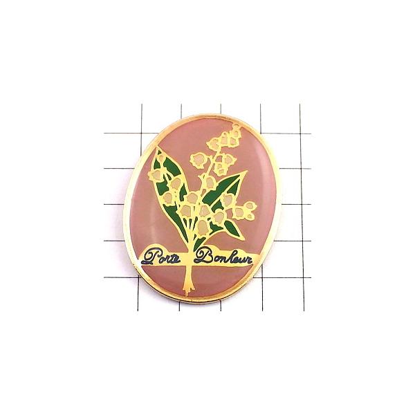 背景の１マスは５mmです。当店のピンバッジ はヴィンテージのレアな限定ピンバッジ です。それぞれのピンズの裏側の針には、新品の留め具をセットしてお送りします。新品の留め具代はピンズの商品代に含まれております。