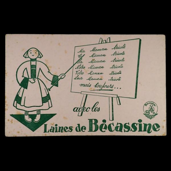 当店のビュバーはヴィンテージのレアな限定ビュバーです。よこｘたて：21x13.5cm