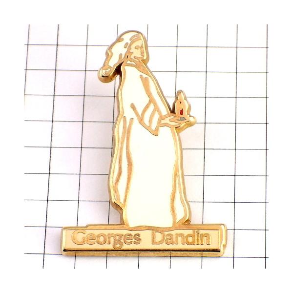 背景の１マスは５mmです。当店のピンバッジ はヴィンテージのレアな限定ピンバッジ です。それぞれのピンズの裏側の針には、新品の留め具をセットしてお送りします。新品の留め具代はピンズの商品代に含まれております。モリエール作『ジョルジュ・ダンダ...