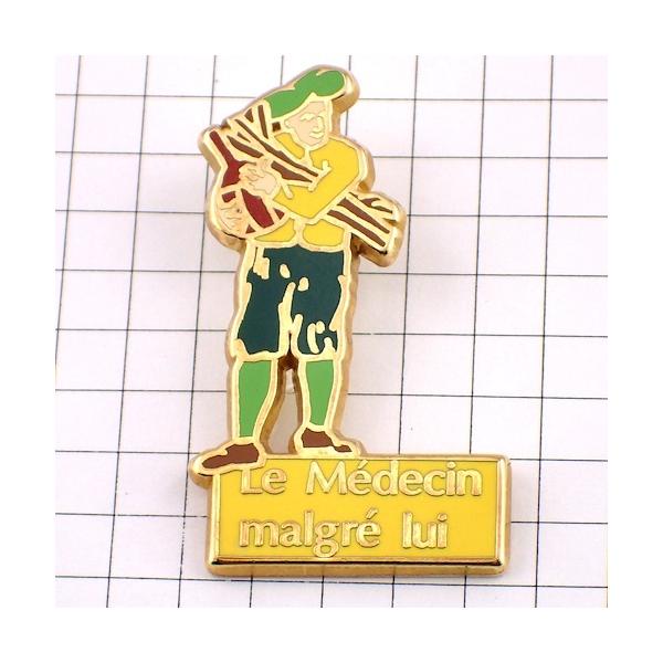 背景の１マスは５mmです。当店のピンバッジ はヴィンテージのレアな限定ピンバッジ です。それぞれのピンズの裏側の針には、新品の留め具をセットしてお送りします。新品の留め具代はピンズの商品代に含まれております。