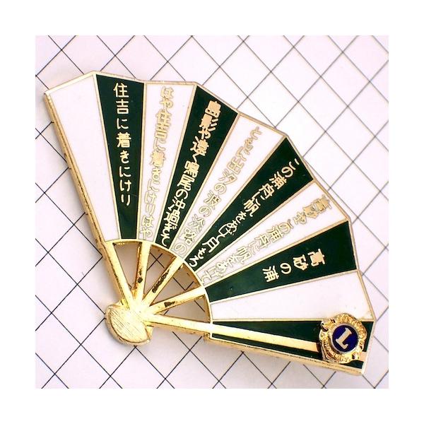 背景の１マスは５mmです。当店のブローチはヴィンテージのレアな限定ブローチです。