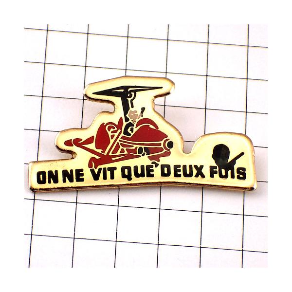 背景の１マスは５mmです。当店のピンバッジ はヴィンテージのレアな限定ピンバッジ です。それぞれのピンズの裏側の針には、新品の留め具をセットしてお送りします。新品の留め具代はピンズの商品代に含まれております。