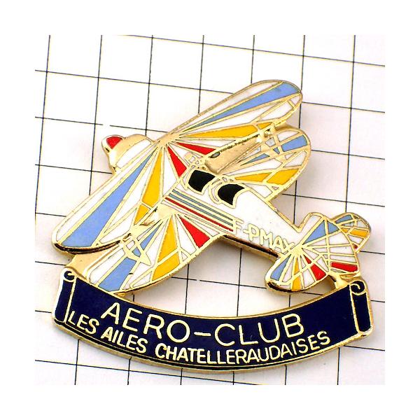 背景の１マスは５mmです。当店のピンバッジ はヴィンテージのレアな限定ピンバッジ です。それぞれのピンズの裏側の針には、新品の留め具をセットしてお送りします。新品の留め具代はピンズの商品代に含まれております。