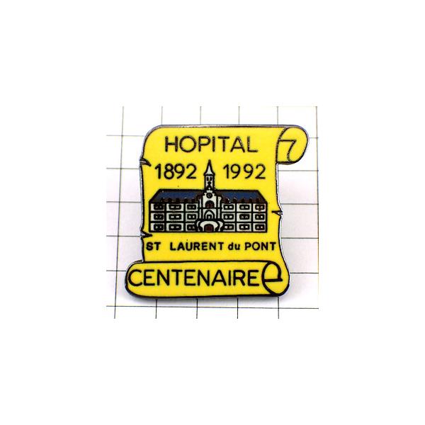 背景の１マスは５mmです。当店のピンバッジ はヴィンテージのレアな限定ピンバッジ です。それぞれのピンズの裏側の針には、新品の留め具をセットしてお送りします。新品の留め具代はピンズの商品代に含まれております。