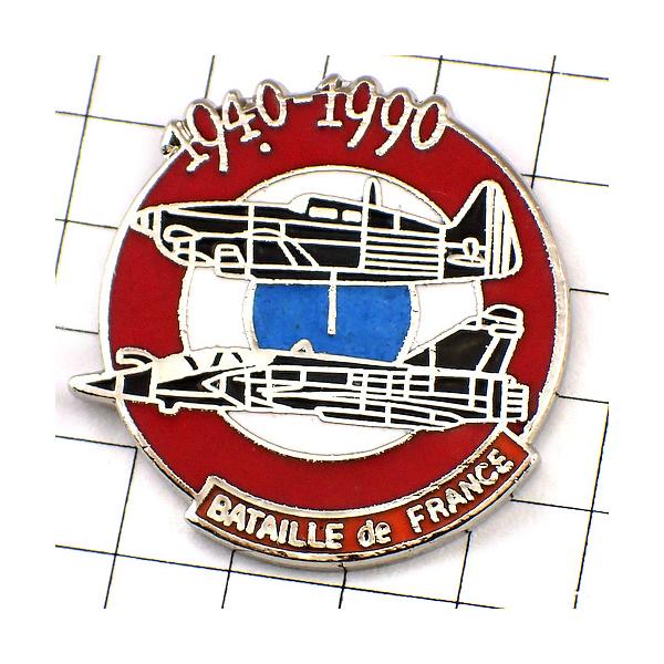 背景の１マスは５mmです。当店のピンバッジ はヴィンテージのレアな限定ピンバッジ です。それぞれのピンズの裏側の針には、新品の留め具をセットしてお送りします。新品の留め具代はピンズの商品代に含まれております。