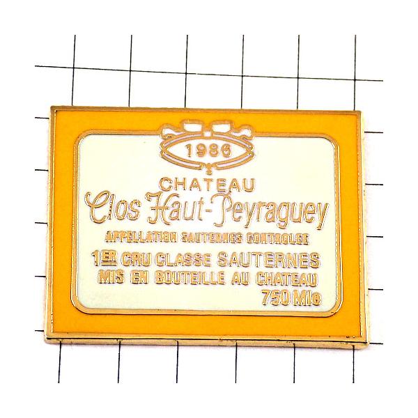 背景の１マスは５mmです。当店のピンバッジ はヴィンテージのレアな限定ピンバッジ です。それぞれのピンズの裏側の針には、新品の留め具をセットしてお送りします。新品の留め具代はピンズの商品代に含まれております。