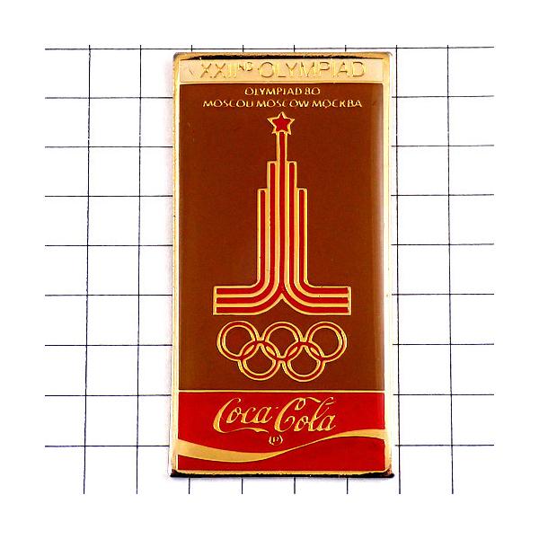 背景の１マスは５mmです。当店のピンバッジ はヴィンテージのレアな限定ピンバッジ です。それぞれのピンズの裏側の針には、新品の留め具をセットしてお送りします。新品の留め具代はピンズの商品代に含まれております。