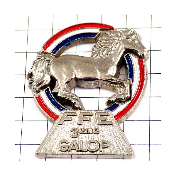 背景の１マスは５mmです。当店のピンバッジ はヴィンテージのレアな限定ピンバッジ です。それぞれのピンズの裏側の針には、新品の留め具をセットしてお送りします。新品の留め具代はピンズの商品代に含まれております。