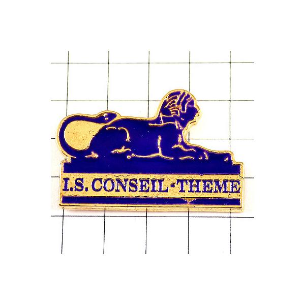 背景の１マスは５mmです。当店のピンバッジ はヴィンテージのレアな限定ピンバッジ です。それぞれのピンズの裏側の針には、新品の留め具をセットしてお送りします。新品の留め具代はピンズの商品代に含まれております。