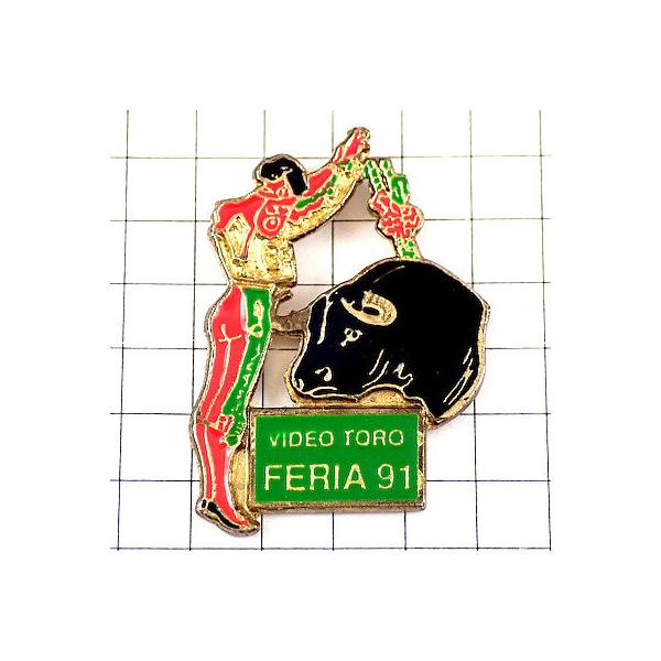 背景の１マスは５mmです。当店のピンバッジ はヴィンテージのレアな限定ピンバッジ です。それぞれのピンズの裏側の針には、新品の留め具をセットしてお送りします。新品の留め具代はピンズの商品代に含まれております。