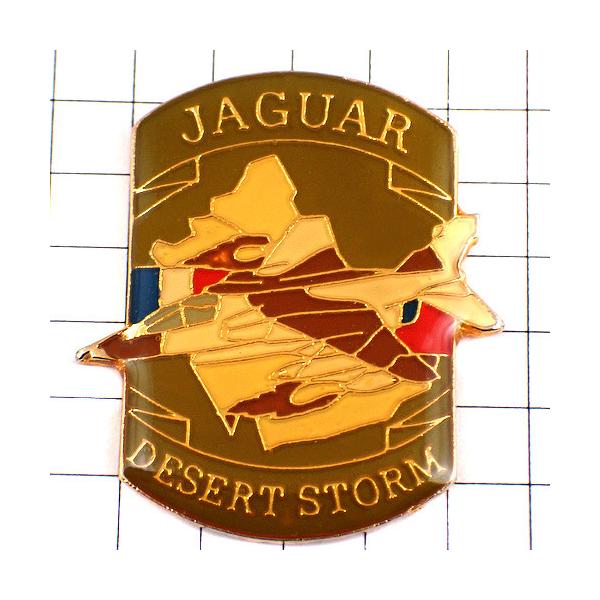 背景の１マスは５mmです。当店のピンバッジ はヴィンテージのレアな限定ピンバッジ です。それぞれのピンズの裏側の針には、新品の留め具をセットしてお送りします。新品の留め具代はピンズの商品代に含まれております。