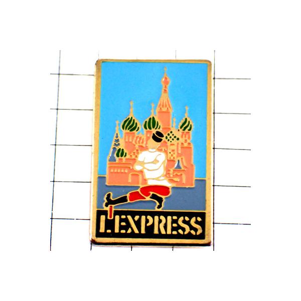 背景の１マスは５mmです。当店のピンバッジ はヴィンテージのレアな限定ピンバッジ です。それぞれのピンズの裏側の針には、新品の留め具をセットしてお送りします。新品の留め具代はピンズの商品代に含まれております。