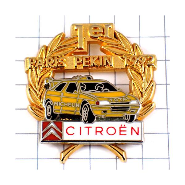 背景の１マスは５mmです。当店のピンバッジ はヴィンテージのレアな限定ピンバッジ です。それぞれのピンズの裏側の針には、新品の留め具をセットしてお送りします。新品の留め具代はピンズの商品代に含まれております。