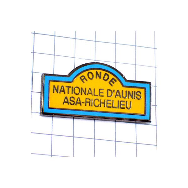 背景の１マスは５mmです。当店のピンバッジ はヴィンテージのレアな限定ピンバッジ です。それぞれのピンズの裏側の針には、新品の留め具をセットしてお送りします。新品の留め具代はピンズの商品代に含まれております。