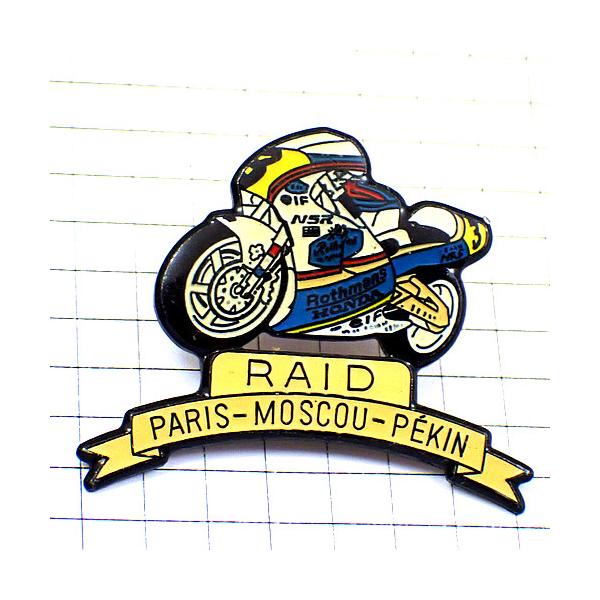 背景の１マスは５mmです。当店のピンバッジ はヴィンテージのレアな限定ピンバッジ です。それぞれのピンズの裏側の針には、新品の留め具をセットしてお送りします。新品の留め具代はピンズの商品代に含まれております。